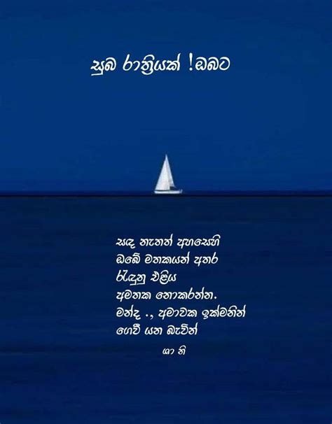 සඳ සිතුවම්