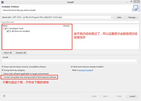 Eclipse安装adt插件android Sdk 搭建安卓开发环境eclipse Adt Csdn博客