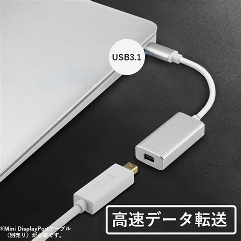 【楽天市場】usb C Mini Displayport 変換アダプター ディスプレイ変換アダプター Usb3 1 Type C To Mini Dp Adapter 4k60hz Dp
