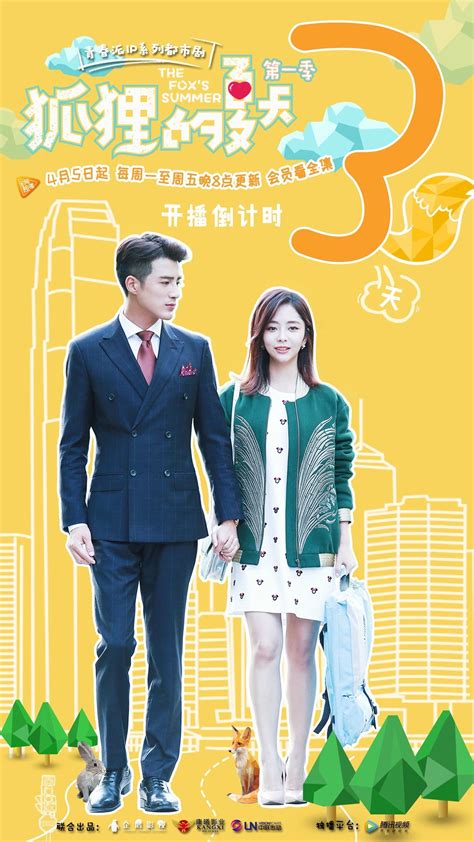 Drama News Tan Song Yun Jiang Chao as the cute bickering OTP in The Foxs Summer 狐狸的夏天 Two