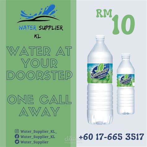 تصميم اعلان مستقل