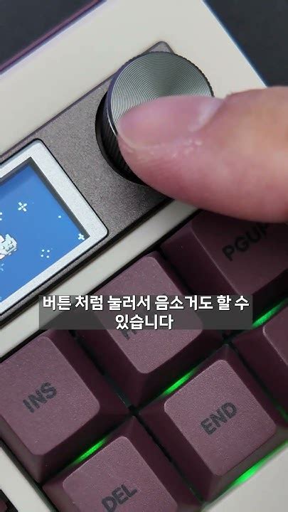 공홈은 이미 품절된 기계식 키보드 에포메이커 쉐도우 S미니 스크린 있는 예쁜 키보드 Youtube