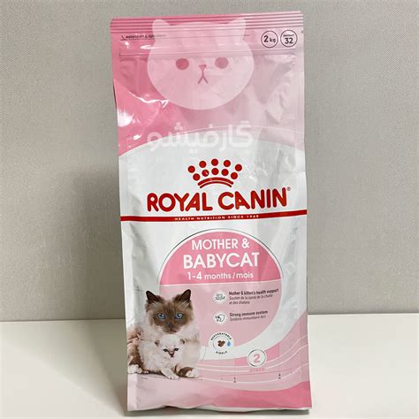 غذا خشک مادر اند بیبی رویال کنین گارفیشو