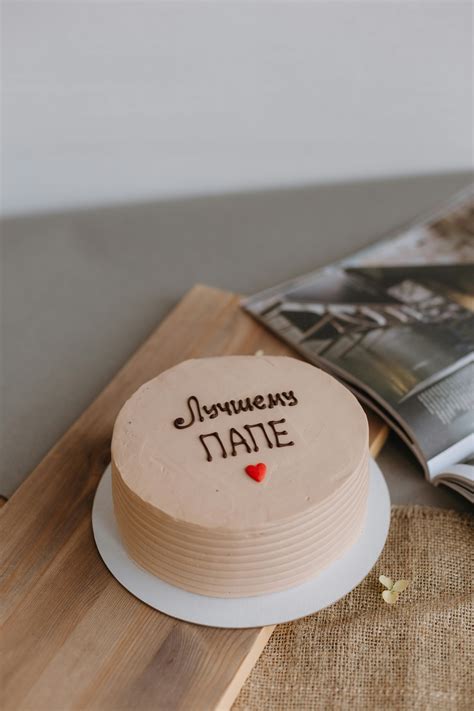 Бесплатные стоковые фото на тему в помещении выпечка глазурь гурман декорация день отца