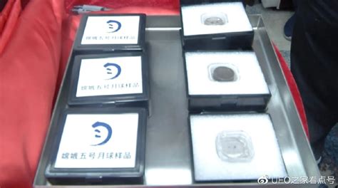 嫦娥五号新发现！月壤样品含“月外物”，比它更重要的东西也找到