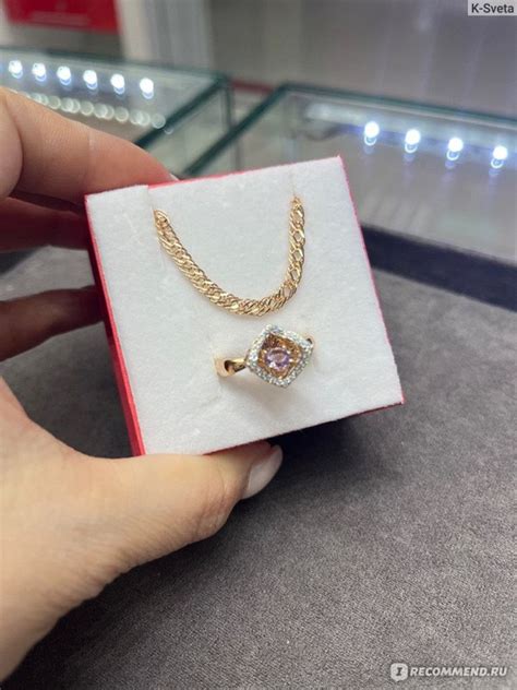 Линии Любви Сеть ювелирных салонов «Купила тут кольцо и цепочку отзывы