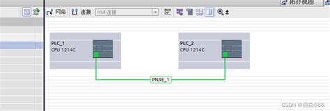 西门子s7 1200仿真实现以太网通信plc S7协议仿真 Csdn博客