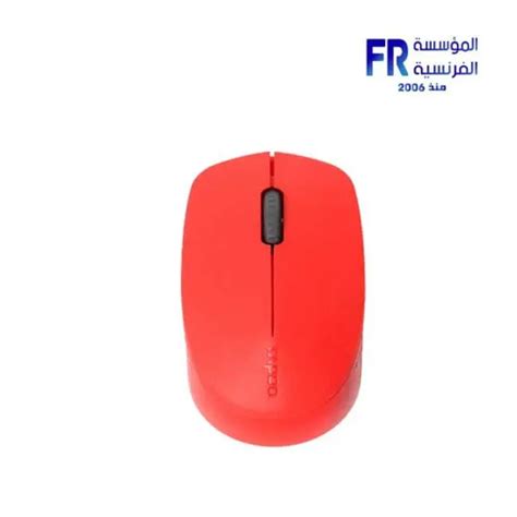 Rapoo M100 Silent Bluetooth And Wireless Red Mouse Alfrensia