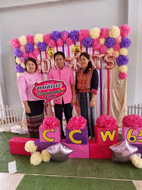 พิธีมอบประกาศนียบัตร โรงเรียนชุมชนวังสะพุง Ccw