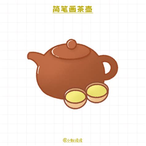 所有茶具怎么画简笔画（最新15张）简笔画图片大全