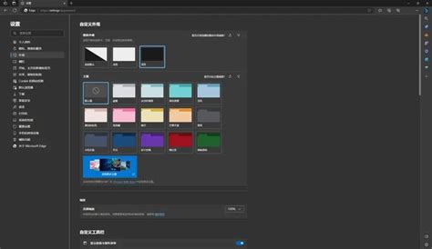 微軟開始在 Microsoft Edge 中測試 全暗模式” 數碼 Inewsdb 日日新聞．掌握每日新鮮事