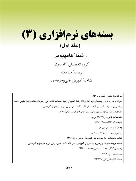Html And Css Book Pdf