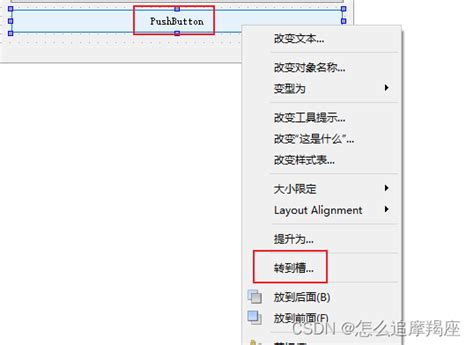 9、qt使用随机验证码 qt 随机码 csdn博客
