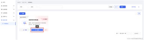 07 使用python代码模拟设备实现平台场景联动功能测试多个物联网设备联动的代码实现 Csdn博客