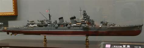 日本の重巡洋艦の最古参チーム似たような構造を持つ