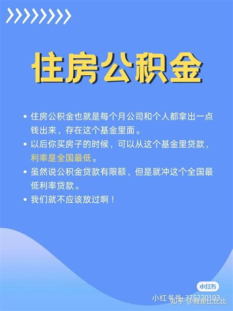 成都购房落户子女入学咨询 知乎