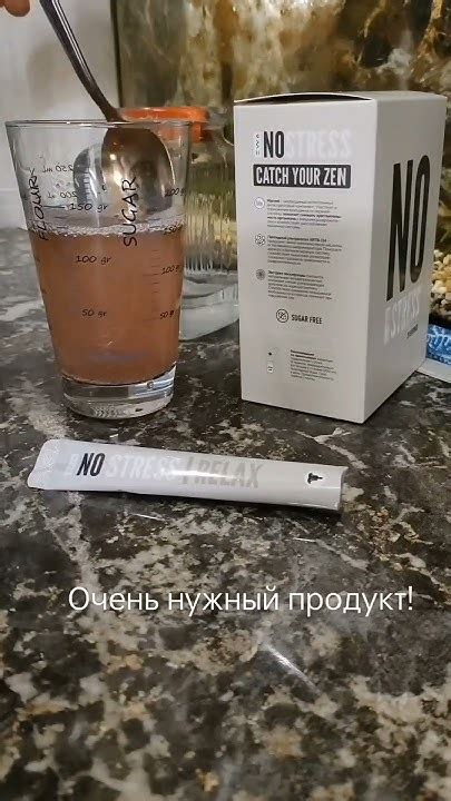 Лучший натуральный антидепрессант - YouTube