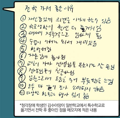 ‘청능주의의 폐해… 농인 95 가 10살 넘어 수어 배운다 [심층기획 말뿐인 공용어…설 곳 없는 한국수어 手語 ] 세계일보