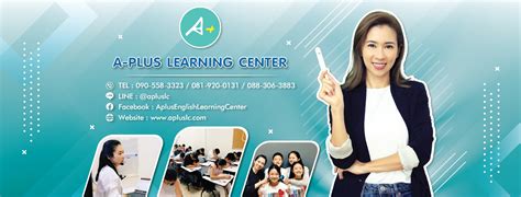 A Plus Skills Learning A Plus Skills Learning Center