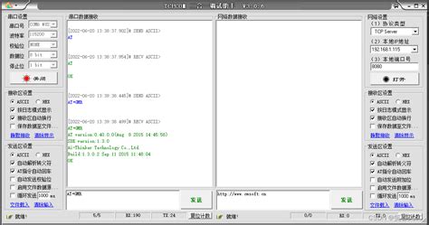 用usb转ttl串口测试esp8266 01 Wifi 模块esp8266连接usb转ttl Csdn博客