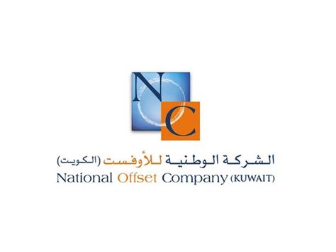 عمومية الوطنية للأوفست مددت قرار تصفيتها عاماً جريدة الجريدة الكويتية