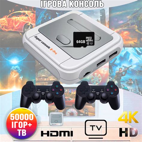 Игровая Андроид Приставка S905fx Pro 4К Смарт ТВ Два Беспроводных Геймпода Карта Памяти 64Гб Dlt