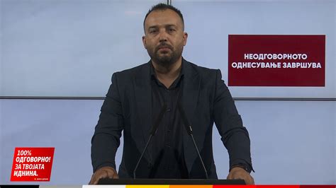 Видео „Владата на СДС и ДУИ вршела исплати кон добавувачи за проекти