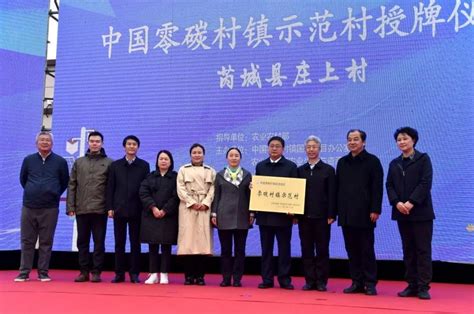 中国电力助力芮城县庄上村打造“零碳村镇”样板，中国低碳网，低碳经济第一门户 Low Carbon Of China
