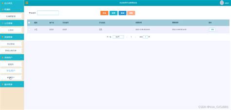 作业管理系统的设计与实现 毕业设计 附源码98119 Csdn博客