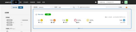 Sonarqube Idea插件idea Sonarqube插件 Csdn博客