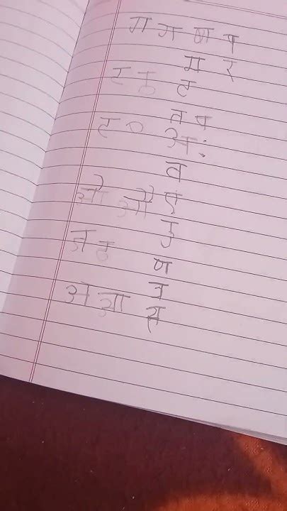 Learning Hindi Youtube