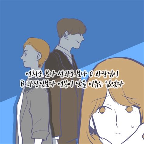 대기업 다니는 예비 며느리에게 시댁에서 제일 먼저 요구한 이것 네이버 포스트