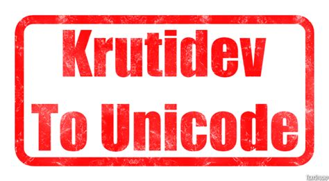 Krutidev To Unicode Text Effect And Logo Design Font
