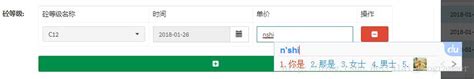 如何解决VUE双向绑定失效的问题 web开发 亿速云
