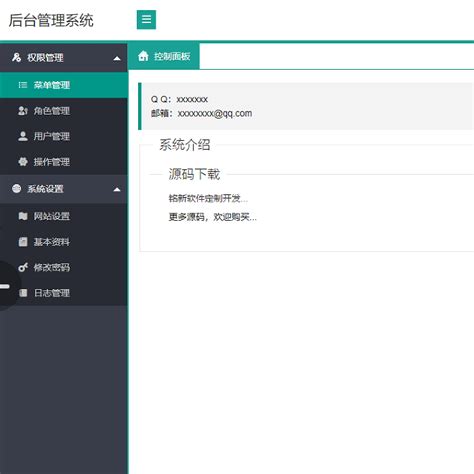 Caspnet Mvc5框架后台开发源码 Web后台管理系统定制虎窝淘