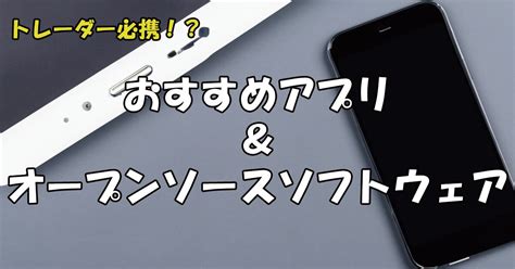 トレードエンジニアブログ Mqlを勉強してバックテスト取ればバイナリーオプションで勝てるようになる