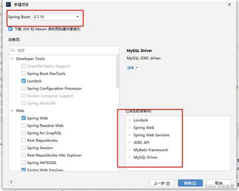 Spring小知识4：手把手教你从0开始配置idea中swagger，全步骤配图文版。idea Swagger Csdn博客