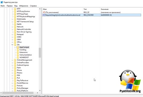 Ошибка Dcom Id 10036 решаем за минуту Настройка серверов Windows и Linux