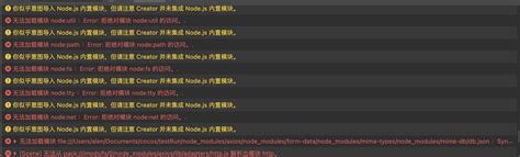 Cocos342 使用第三方包 Axios 引入报错 Creator 3x Cocos中文社区