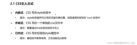 Css 标签选择器与字体样式便签选择器的css样式 Csdn博客 Css 标签选择器与字体样式便签选择器的css样式 Csdn博客