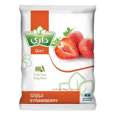 فراولة داري مجمد 1 كيلو