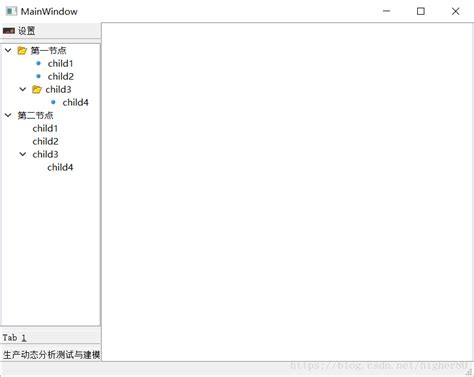 Python3xpyqt5实现主窗体（qmainwindow类）里的分割器qsplitter动态载入子窗体（qwidget类），还实现了导航栏抽屉效果和树形导航qsplitter 抽屉