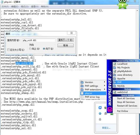 使用php怎么远程连接oracle数据库编程设计itguest