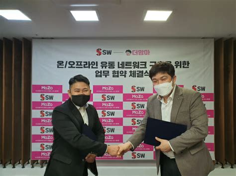 더맘마 호텔엔조이 선우프레시와 육류사업 협력 Zdnet Korea