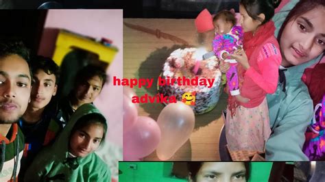 घर के काम काज मे व्यस्त और 🤭आज है अद्विका का जन्मदिन 😂 ️ ️ ️ Youtube