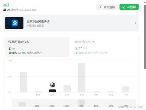力扣LeetCode数据结构练习题 链表 阿里云开发者社区