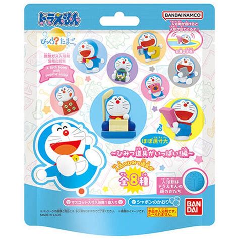 Random Bandai Bikkura Egg Doraemon Shopee Malaysia