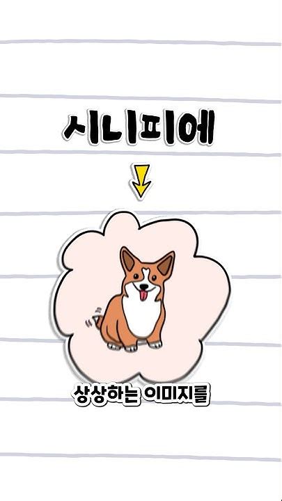 곧바로 말빨 좋아지는 법2 비밀치트키 Youtube
