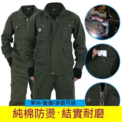 耐磨工作服 男春秋款套裝 純棉焊工汽修 耐磨防燙勞保服 電焊工作服 男套裝 電焊防護衣 連身工作服 工裝套裝 工作套裝 蝦皮購物