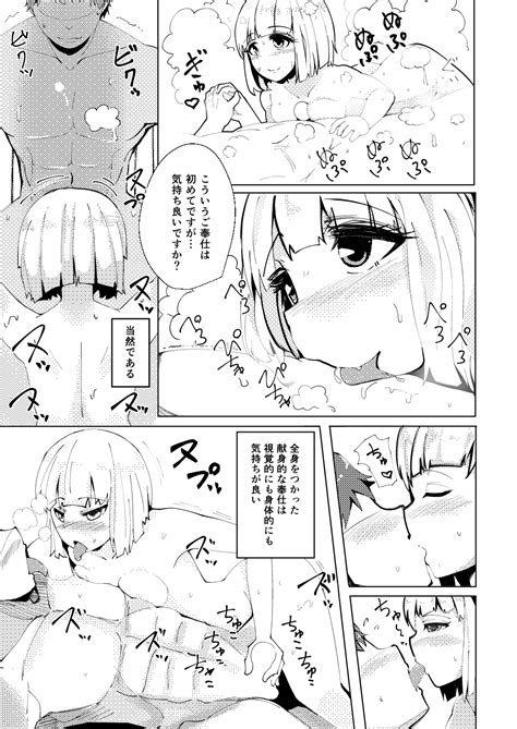 Konpaku Sengen Kan Page 14 Nhentai Hentai Doujinshi And Manga